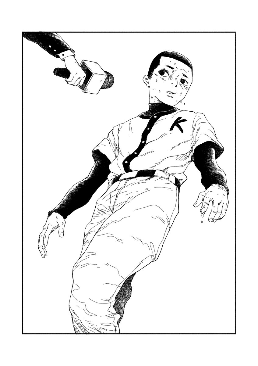 「Around June of 2021 I decided to write and draw a 30+ page o」Juan ...