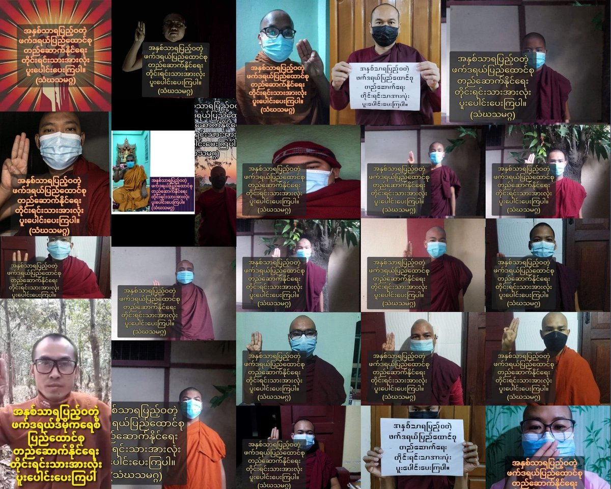 Theint ThinZar Soe (@theinthinzarsoe) | Twitter