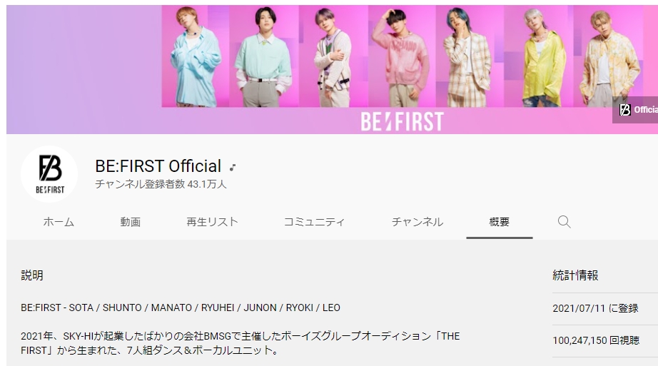 ともテイ 🐉🐩🧢🎁🏡BMSG御中推し BE:FIRST (@ATOMO_BMSG) | Twitter