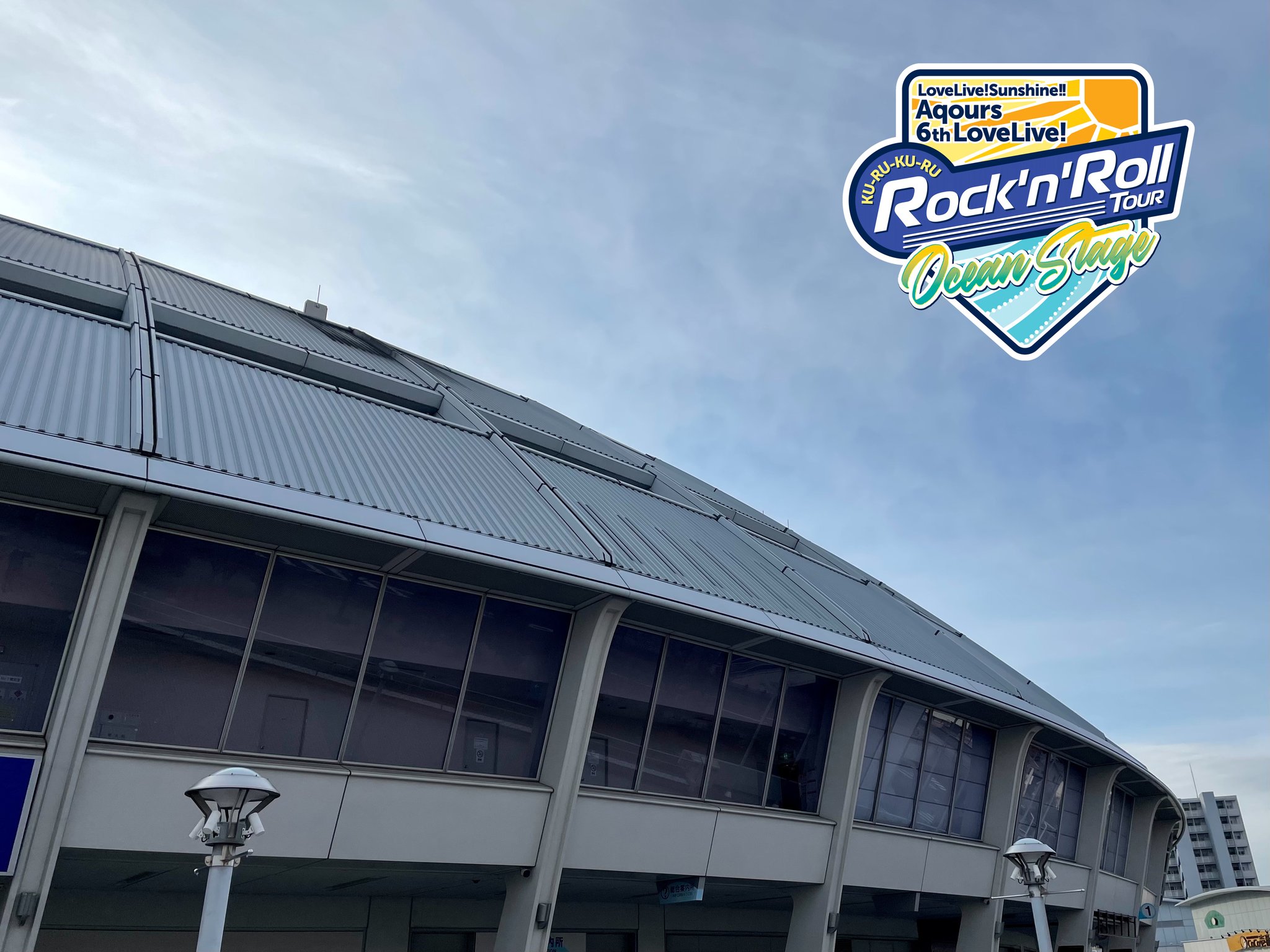 ラブライブ！シリーズ公式 on Twitter: "☀️ #Aqours_OCEAN_Day2 ☀️ おはようございます 本日は Aqours 6th LoveLive! ～KU-RU-KU ...