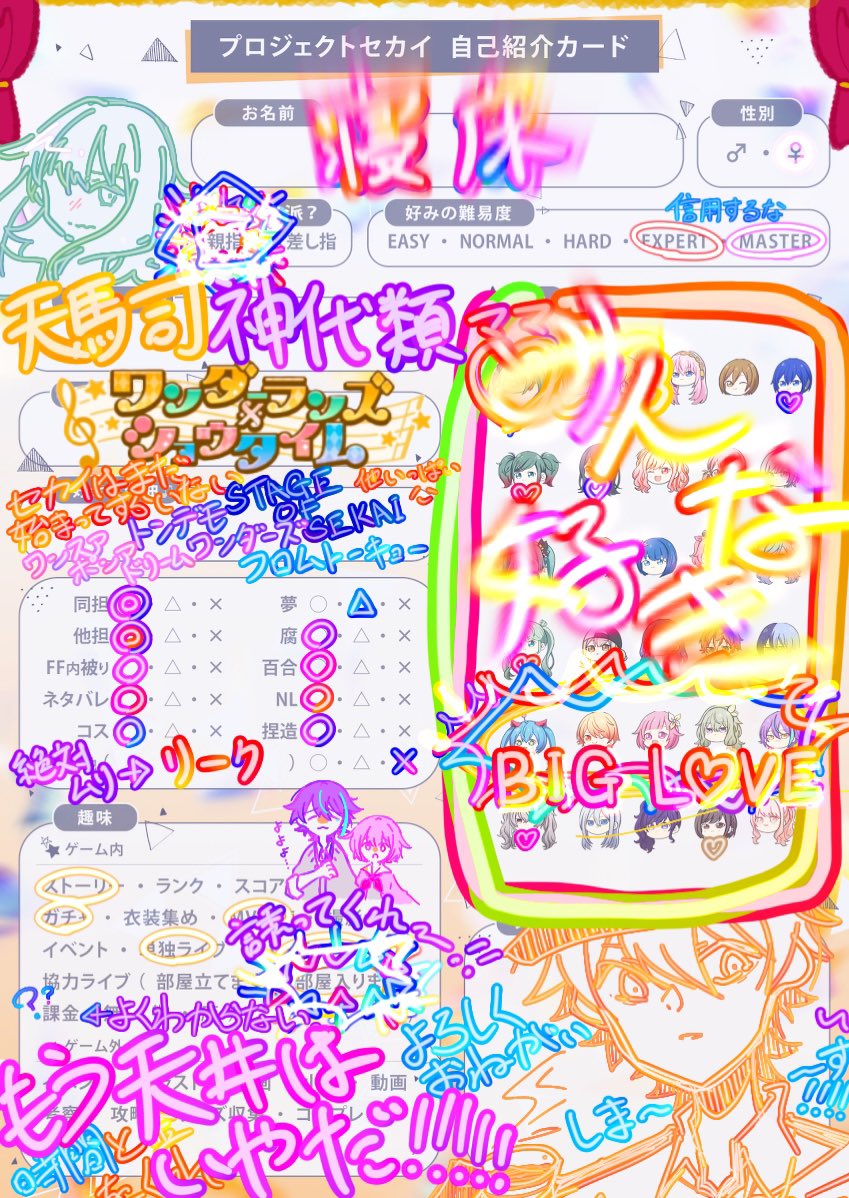 チー (@chi_oshi_nene) | Twitter