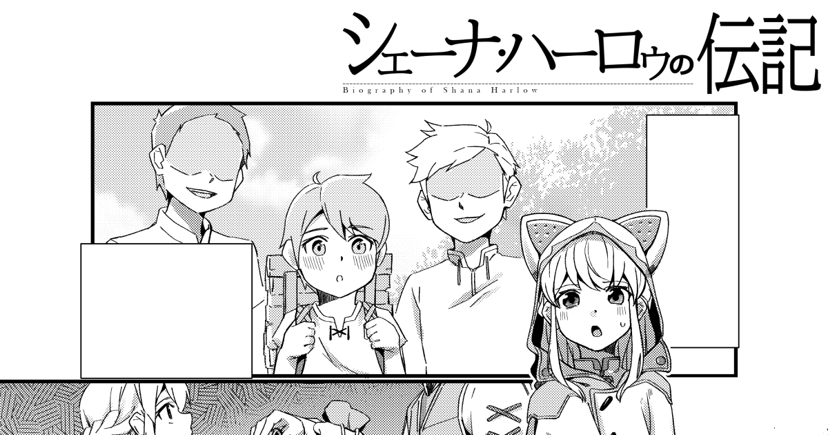 「2月からのFANBOXの更新第一回目は 明日14日(月)の19時更新です 旅人の少女が主人公のえっちなお話を更新してい」瀬戸千波の漫画