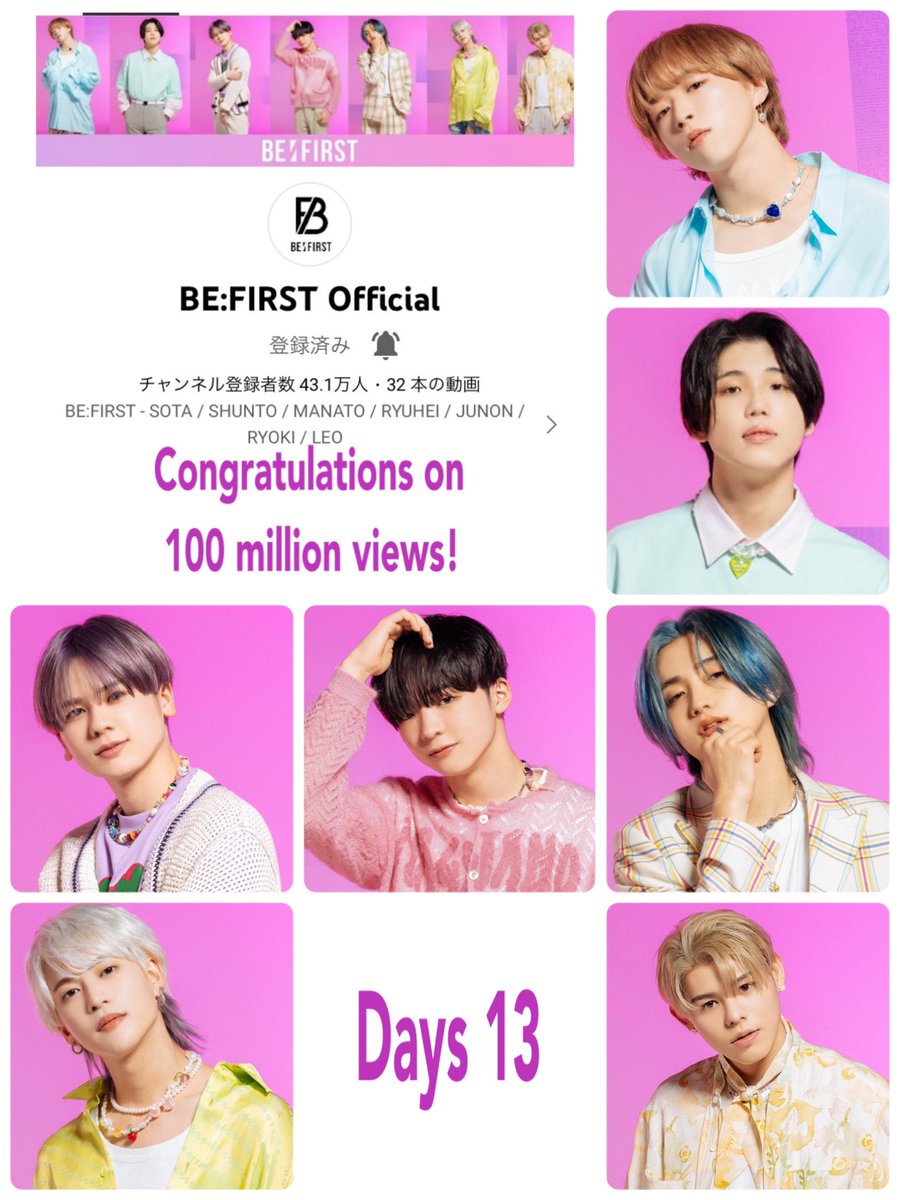 ともテイ 🐉🐩🧢🎁🏡BMSG御中推し BE:FIRST (@ATOMO_BMSG) | Twitter