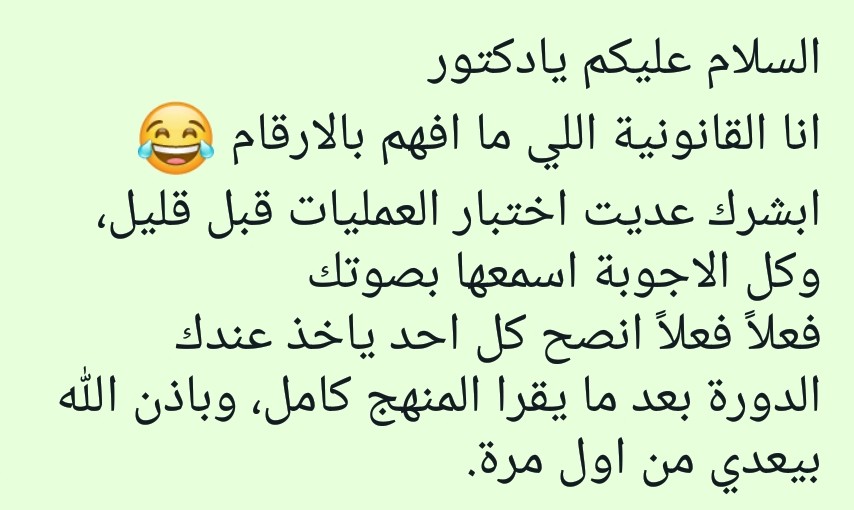 Dr. Mohammed Alomari (@DrMohammedAlom1) / Twitter Dr. Mohammed Alomari (@DrMohammedAlom1) / Twitter