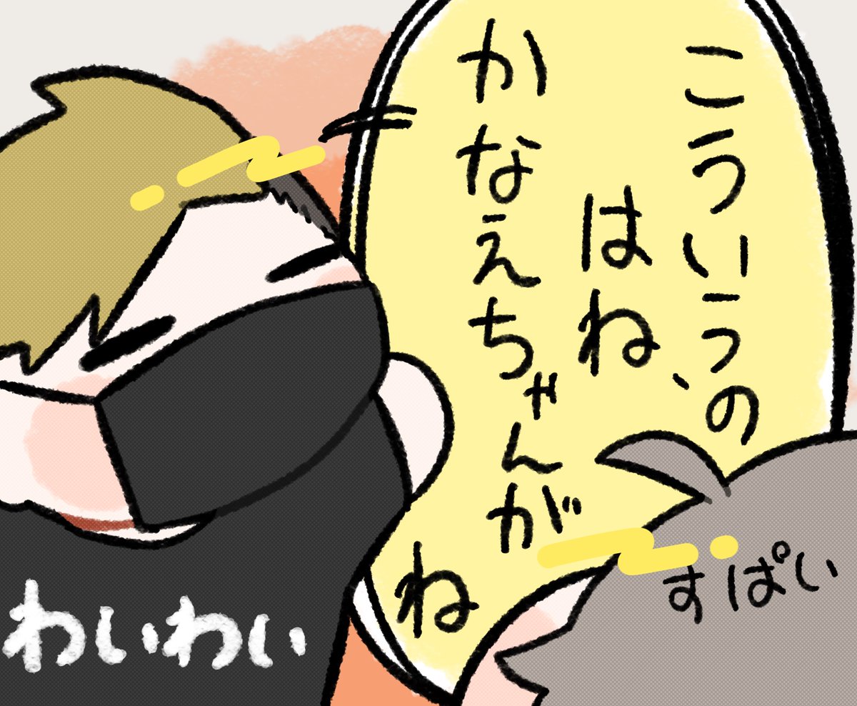 「#KuzuArt あなたは。 」𝓜𝓲𝔂𝓪 :-)【F-40】の漫画