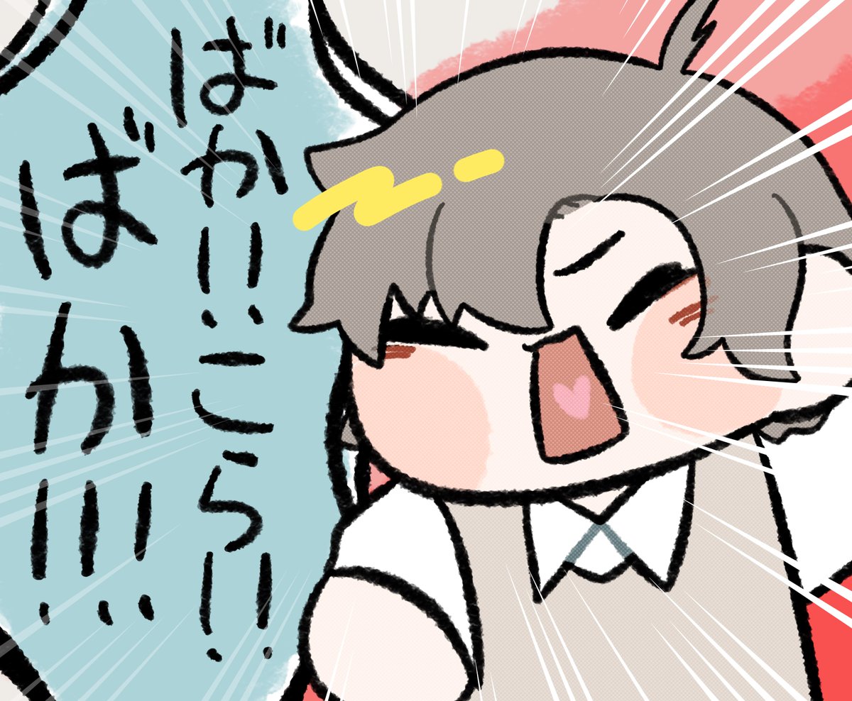 「#KuzuArt あなたは。 」𝓜𝓲𝔂𝓪 :-)【F-40】の漫画