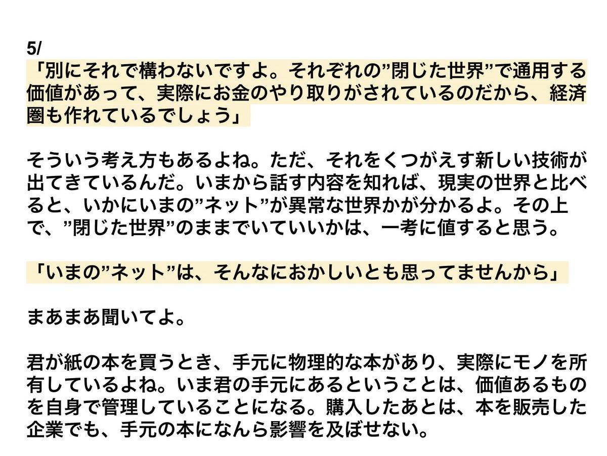 Kohei.eth🚀 (@cryptokohei) | Twitter