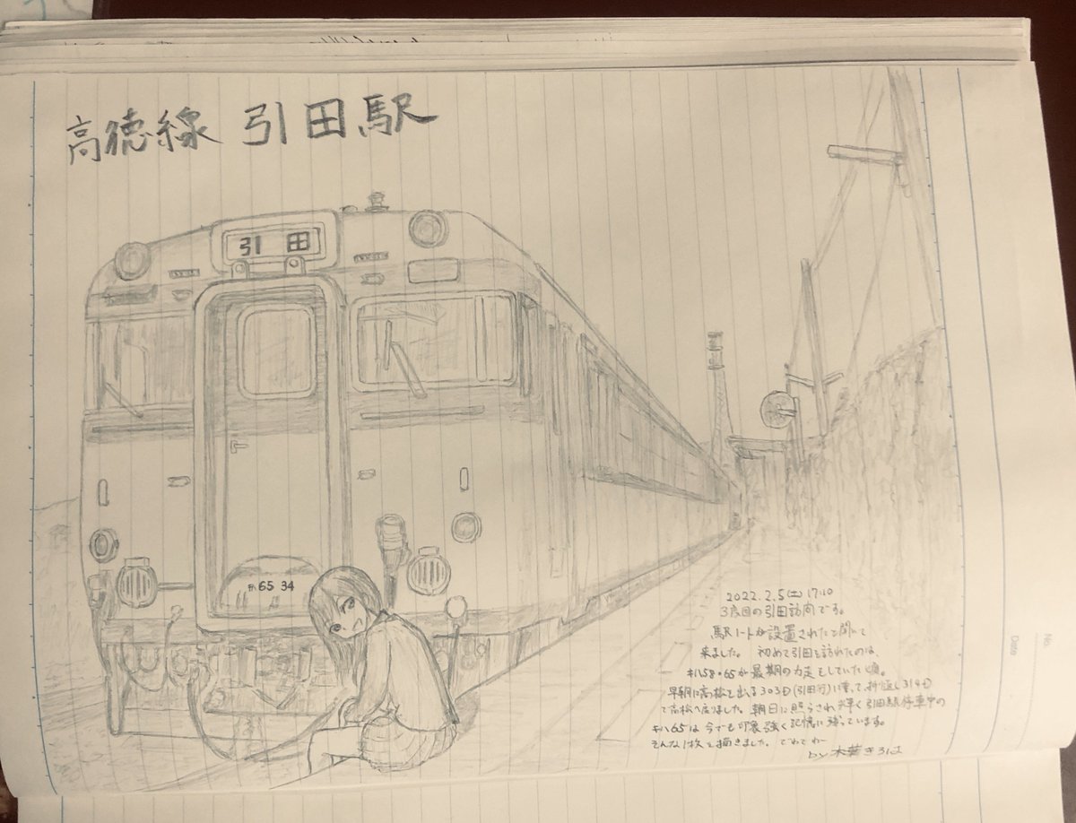 木葉きろはC102日曜東R34b (@ekinote_kiroha) さんのイラスト・マンガ作品まとめ (7 件) - Twoucan