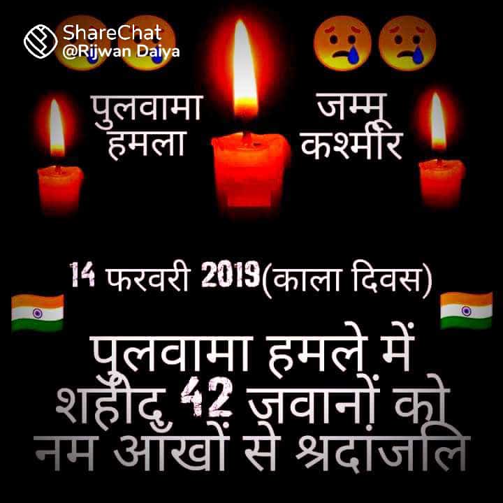 BRAHM DEV ARYA (@f30e4ef7281445d) | Twitter