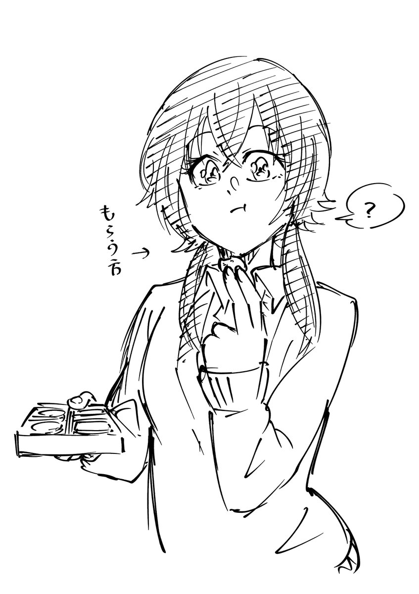 勝つよ】 ※深夜テンション落書き注意 #秘伝の一族WIN #だるまいずごっど #Arisakaaa #KuzuArt 」神代 徒華の漫画