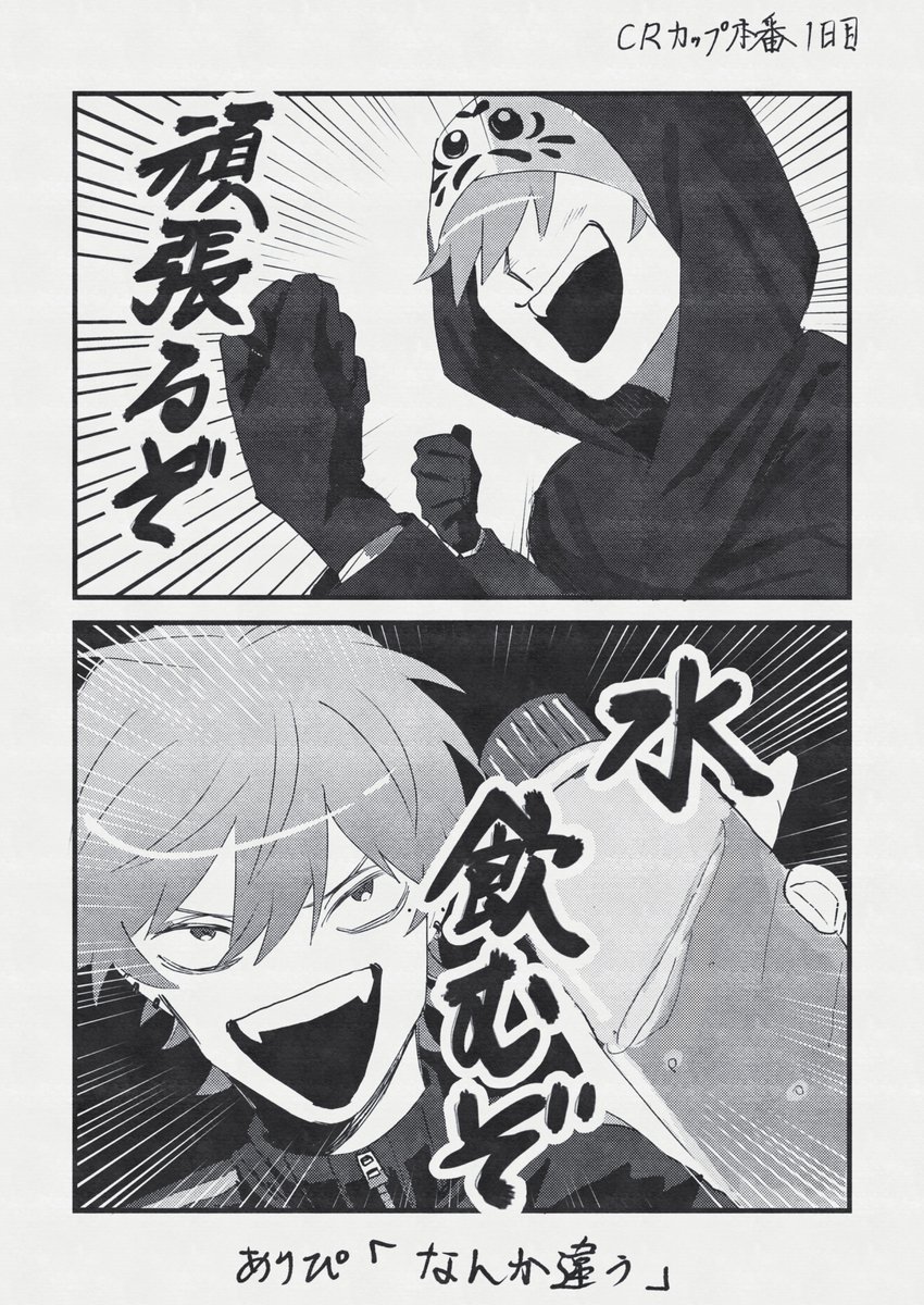 O崎 吾郎 on Twitter: "秘伝の水 #KuzuArt https://t.co/Qh6IR7G3gz" / Twitter