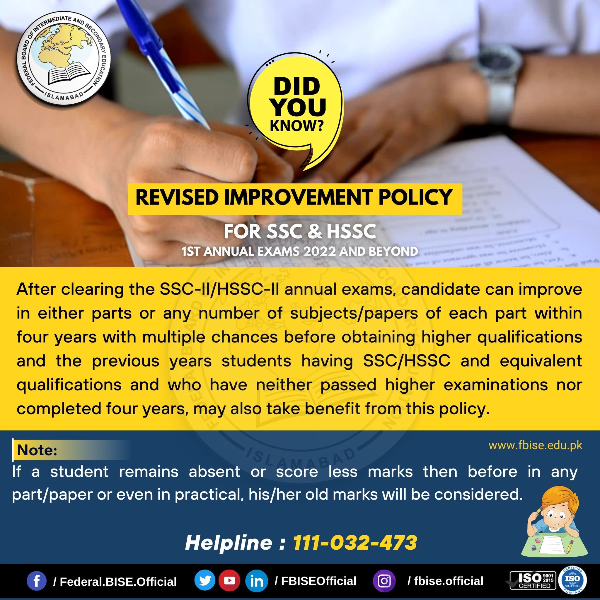 FBISE (Official) on Twitter: "Did You Know