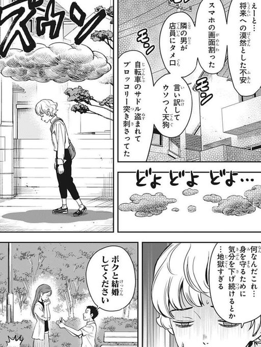 今週のウィッチウォッチ | アウルZ@C105日曜日 東地区 “ヨ”ブロック－48b(東4ホール) さんのマンガ | ツイコミ(仮)