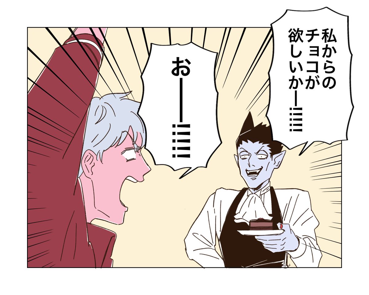 いわな (@char_1O7) さんのイラスト・マンガ作品まとめ (52 件) - Twoucan