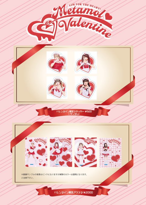 相笠萌のTwitterアーカイブ - 2022年2月15日 - ArKaiBu Project48