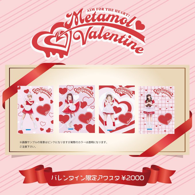 相笠萌のTwitterアーカイブ - 2022年2月15日 - ArKaiBu Project48