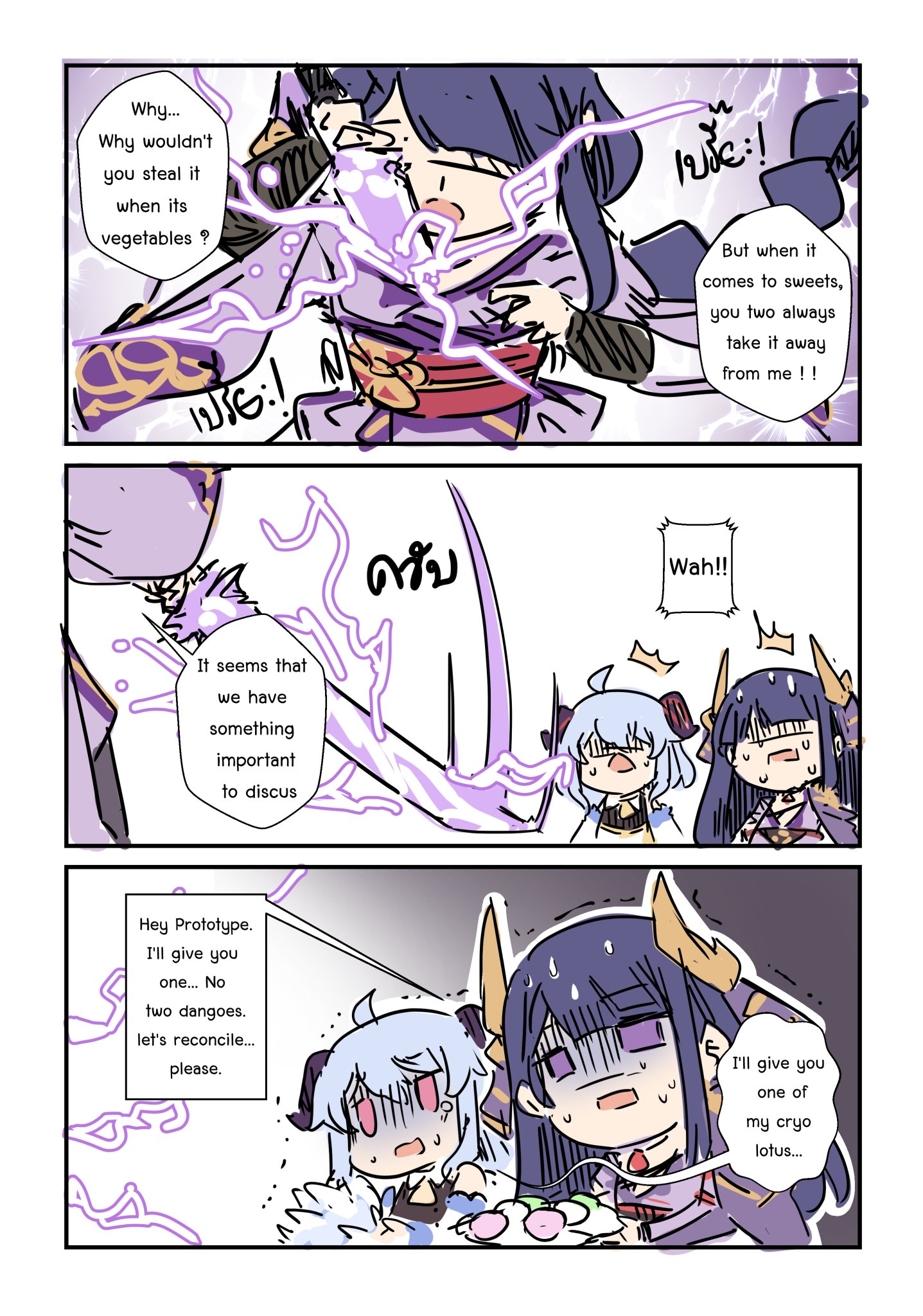 sesield on Twitter: "#Genshin https://t.co/oRYJs8B1Qb" / Twitter