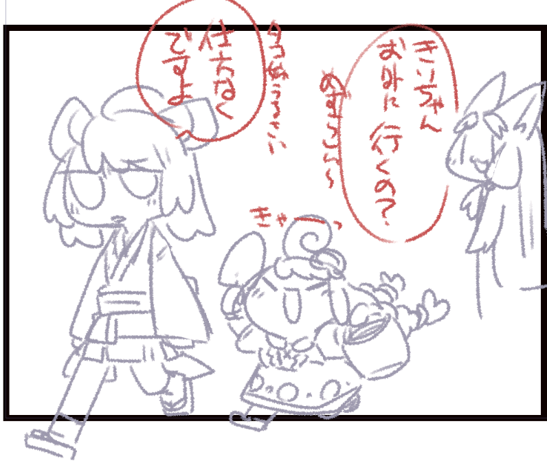 「しぶしぶたん 」床の間Q C105 (月)西1 “の”17bの漫画