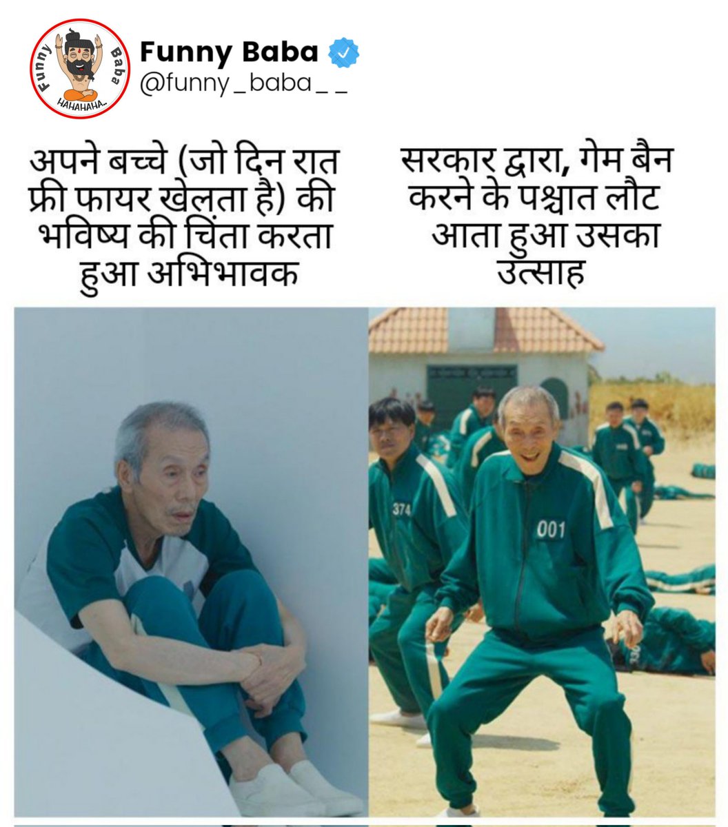 𝙁𝙐𝙉𝙉𝙔 𝘽𝘼𝘽𝘼 (@Funny_Baba_) | Twitter