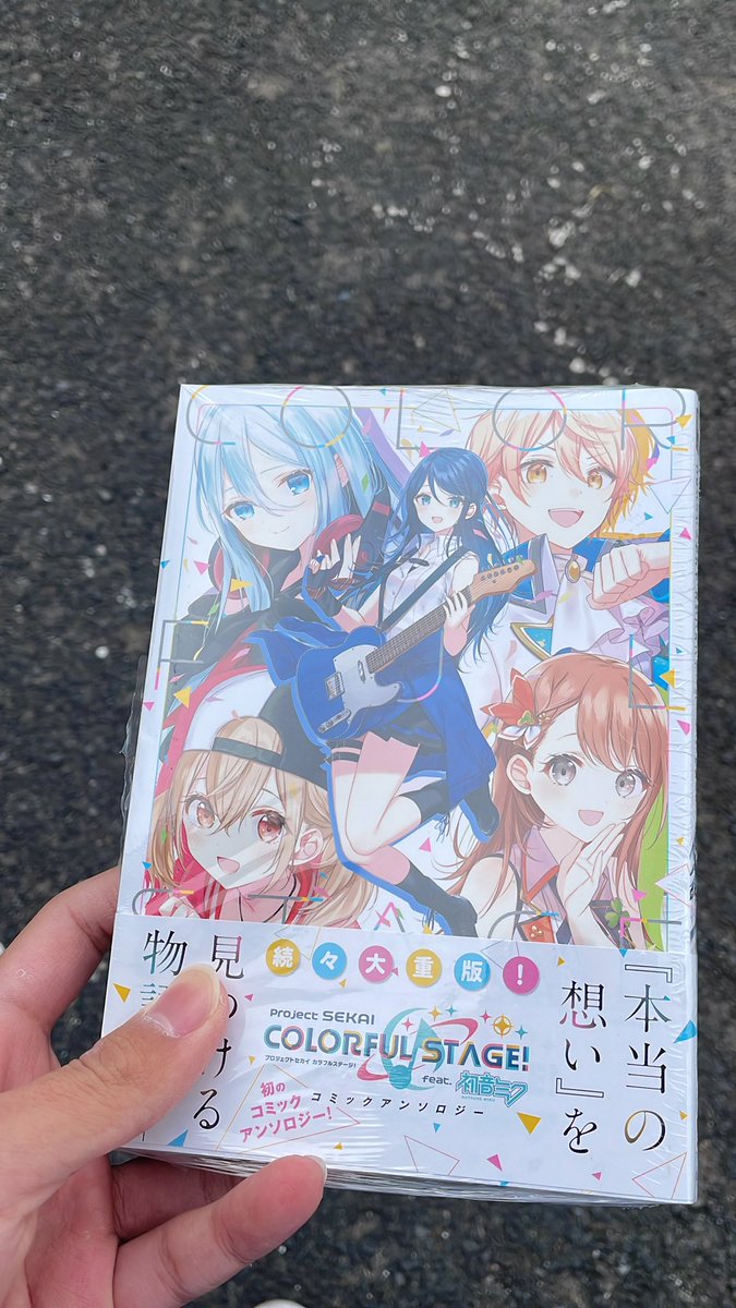 チー (@chi_oshi_nene) | Twitter