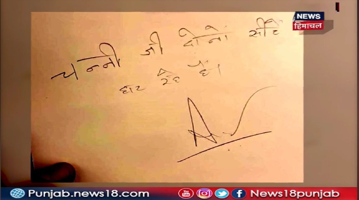 Arvind Signature