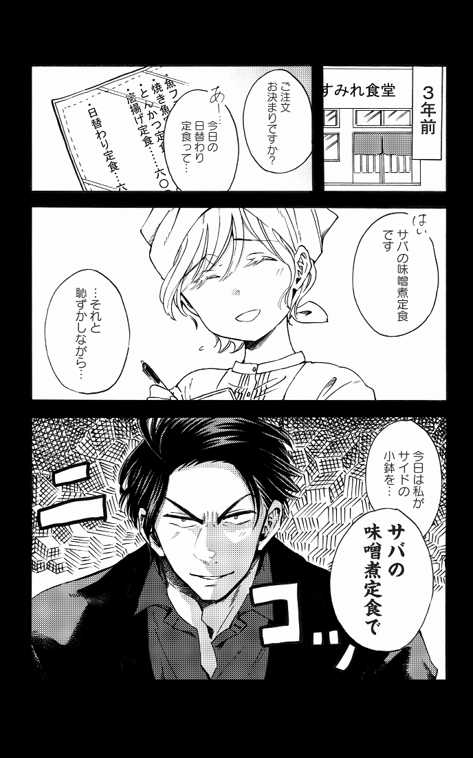 「朝から窓やらドアやら拭いてるんだけども拭いたそばから結露!! 雑巾はつららに取り込まれて同化してるし... 」もくすけ。@COMITIA148【R22b】の漫画