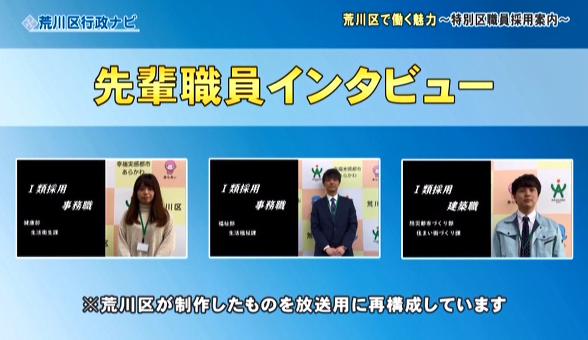 @Safety_navi/o7_TOKYO on Twitter