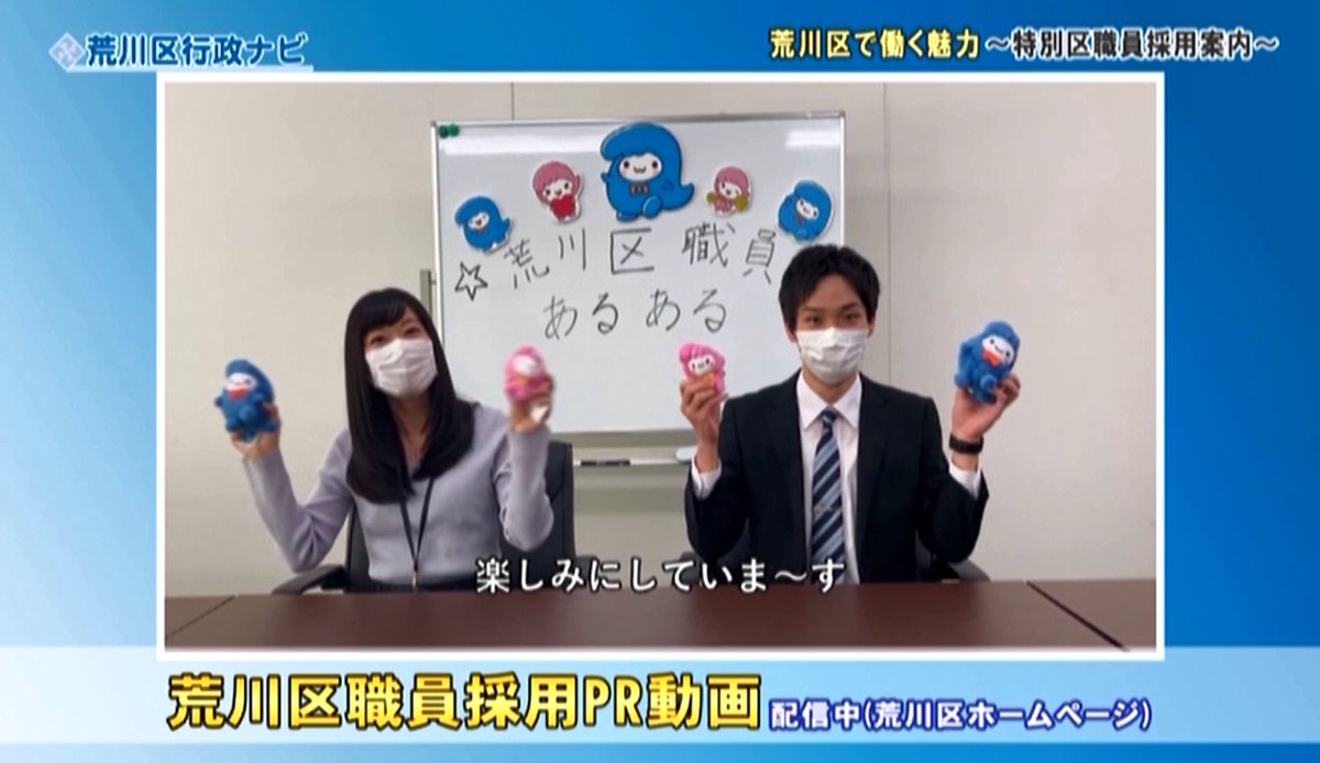 @Safety_navi/o7_TOKYO on Twitter