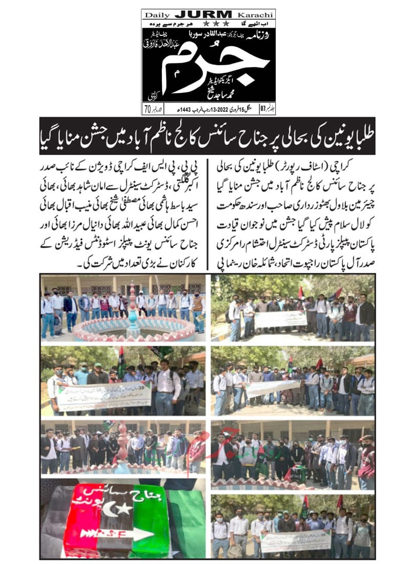 Muneeb Iqbal (@Muneebiqbal99) | Twitter