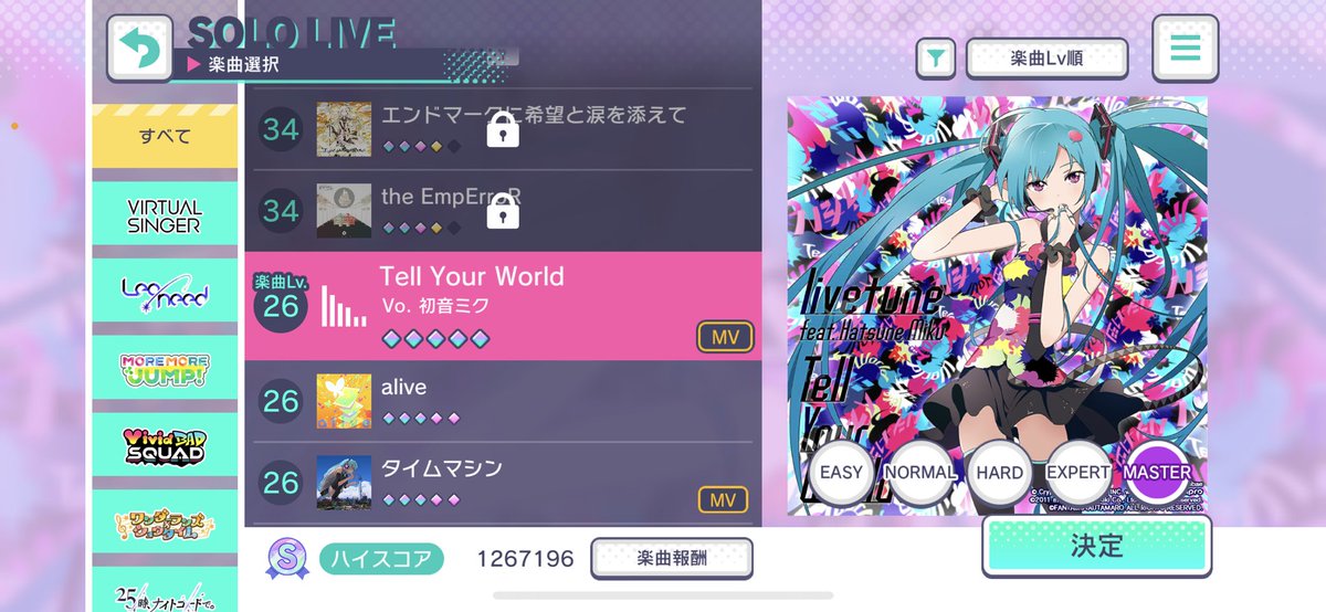 チー (@chi_oshi_nene) | Twitter