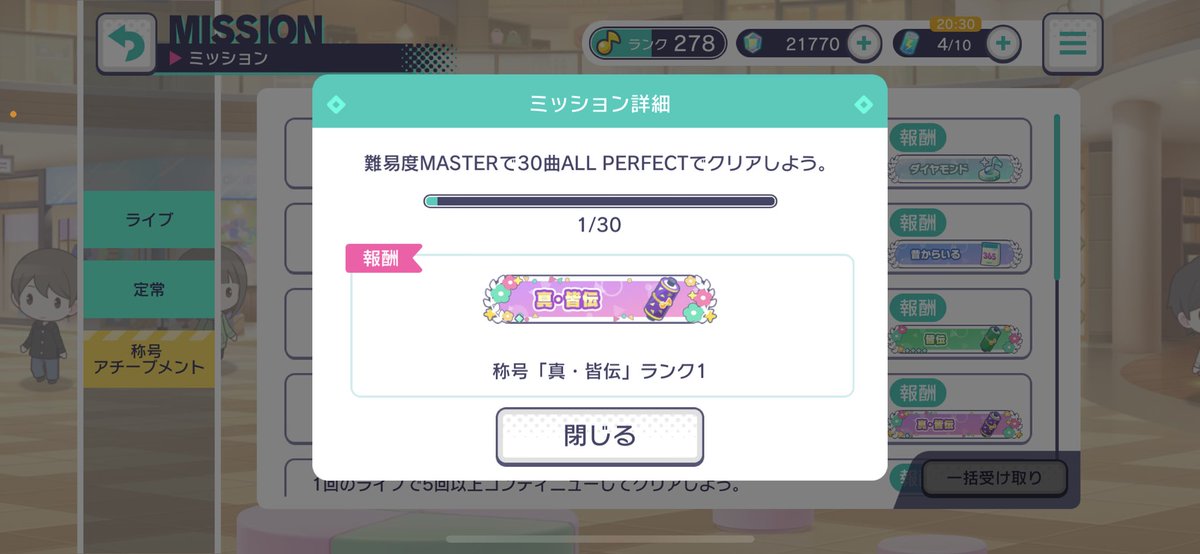 チー (@chi_oshi_nene) | Twitter