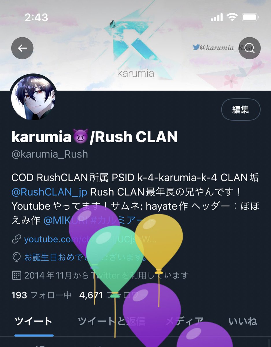 ハセシン☀Rush HASESHIN on Twitter: "カルミアさん、改めてお誕生日おめでとうございます😍‼️‼️‼️‼️…
