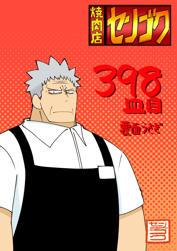 覆面うさぎ (@mask_usagi) | Twitter