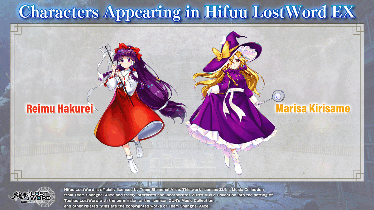 Touhou LostWord on Twitter: "Hi friends, Prepare to meet new characters in the story of Hifuu ...