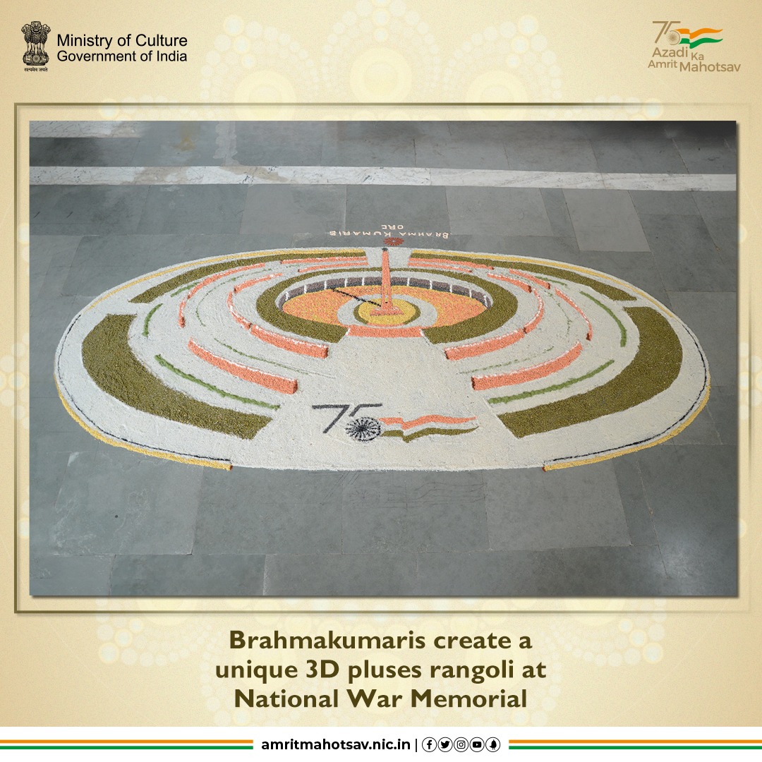 Rangoli Designs With Pulses And Grains