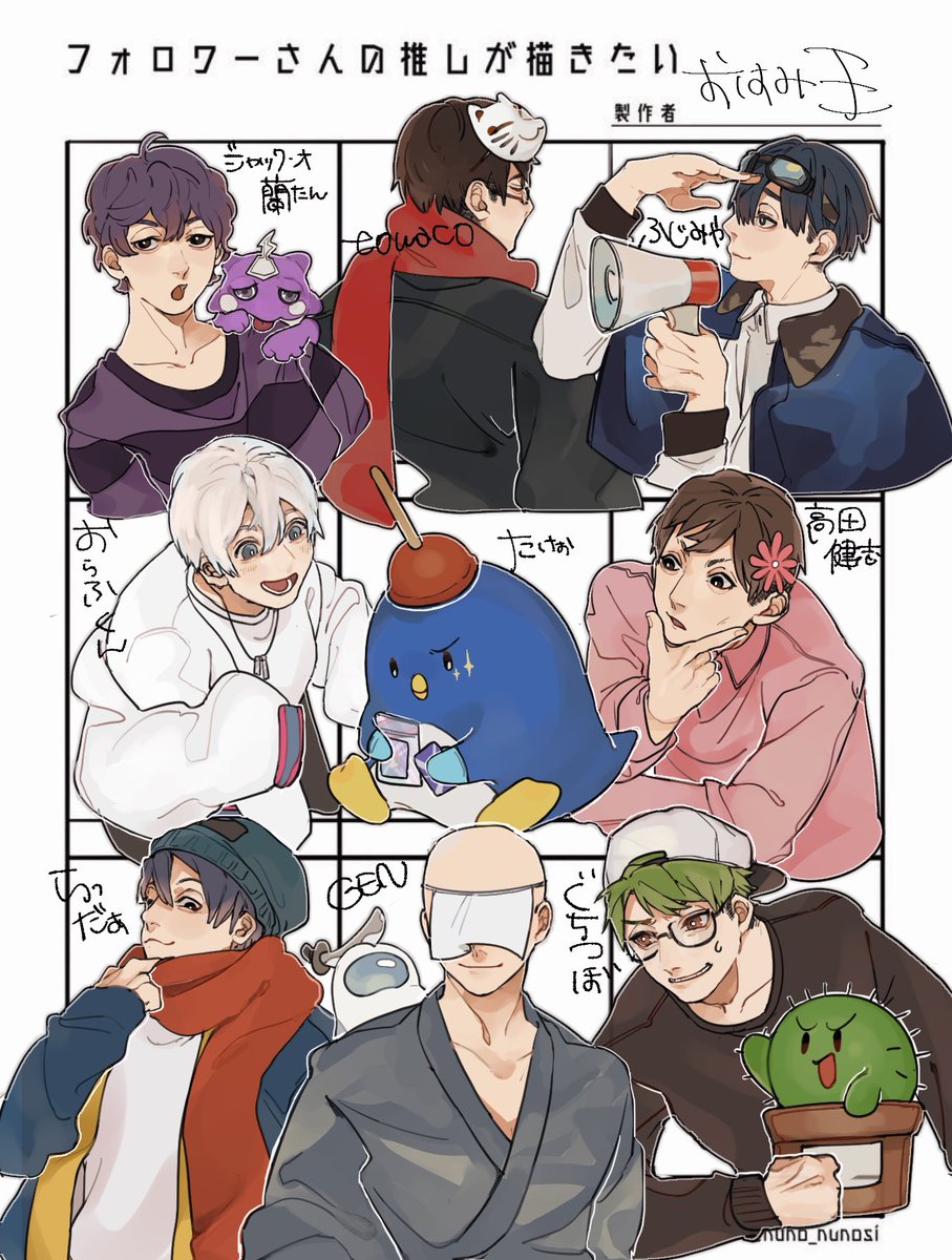 おはみ王👑 (@ohamu_san) さんのイラスト・マンガ作品まとめ (71 件) - Twoucan