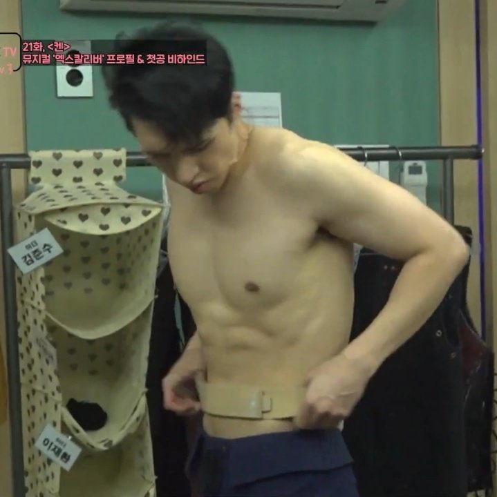 Vixx Ken Abs