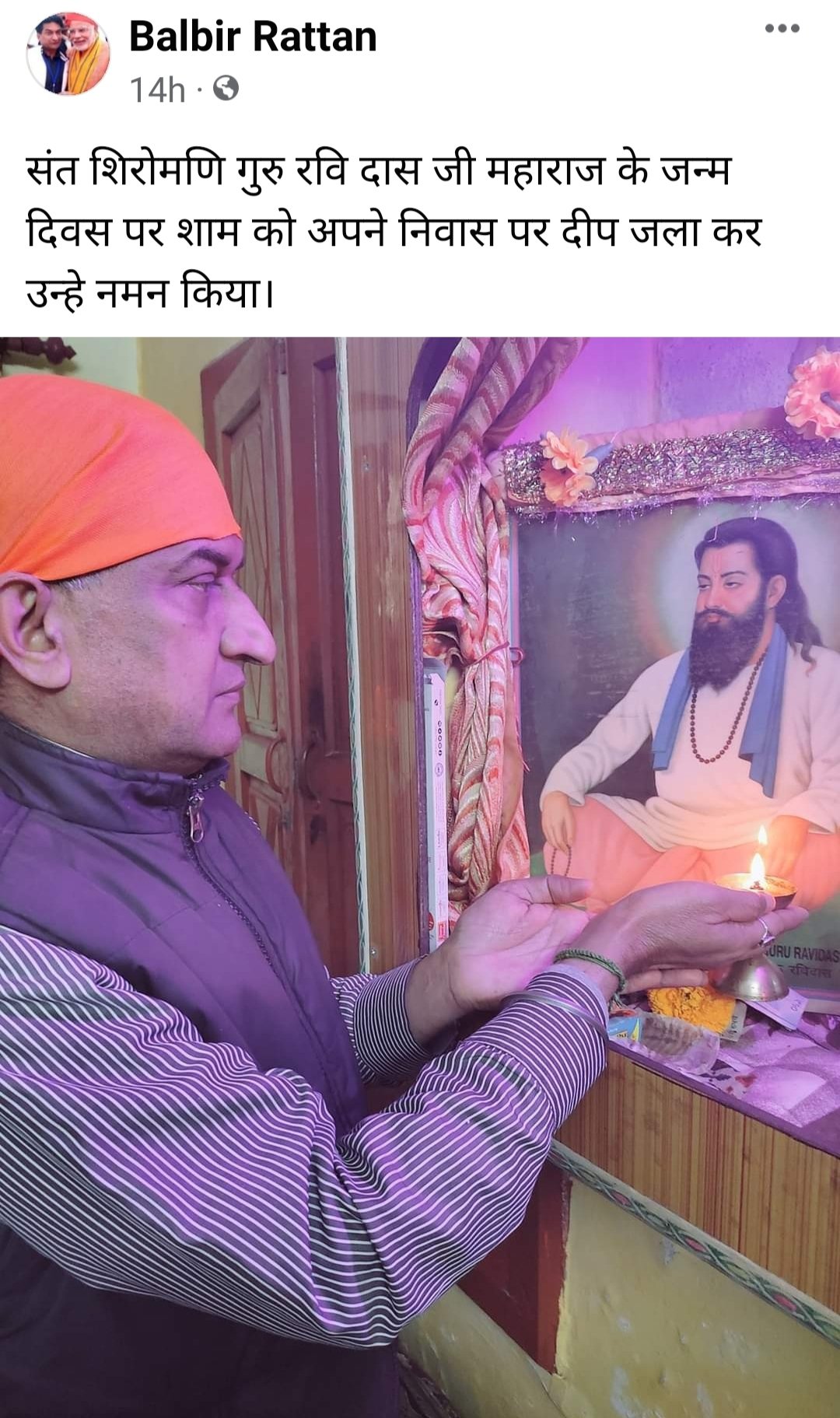 BALBIR RAM RATTAN (@rattan_balbir) / Twitter