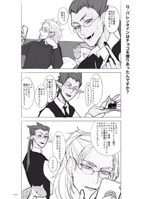 ｼｬﾓ@原稿 (@shamo_dr) さんのイラスト・マンガ作品まとめ (24 件) - Twoucan