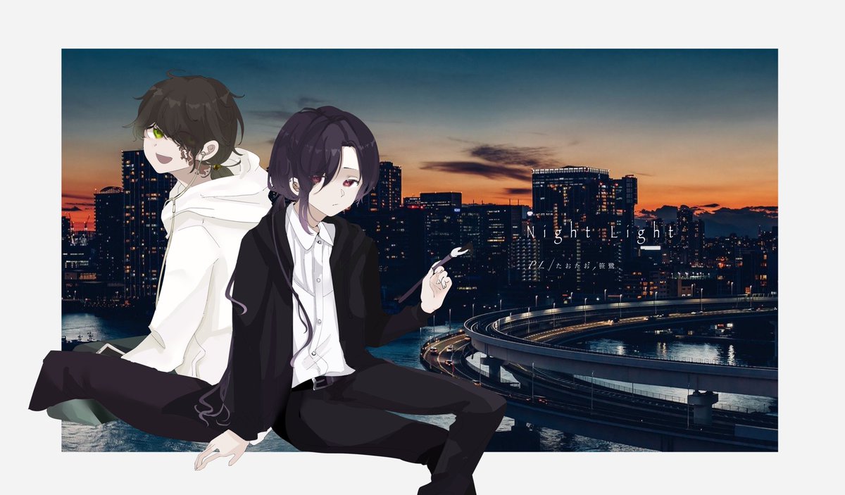 たおたお@新規5月 (@Tao__kun) | Twitter