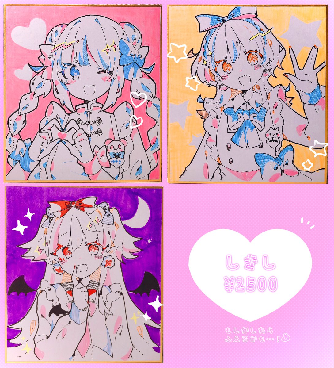 「あなたのサークル「はむすたーおいしい」は、コミックマーケット99で「金曜日西地区 "せ " 09b」に配置されました! 」みたう🐹の漫画