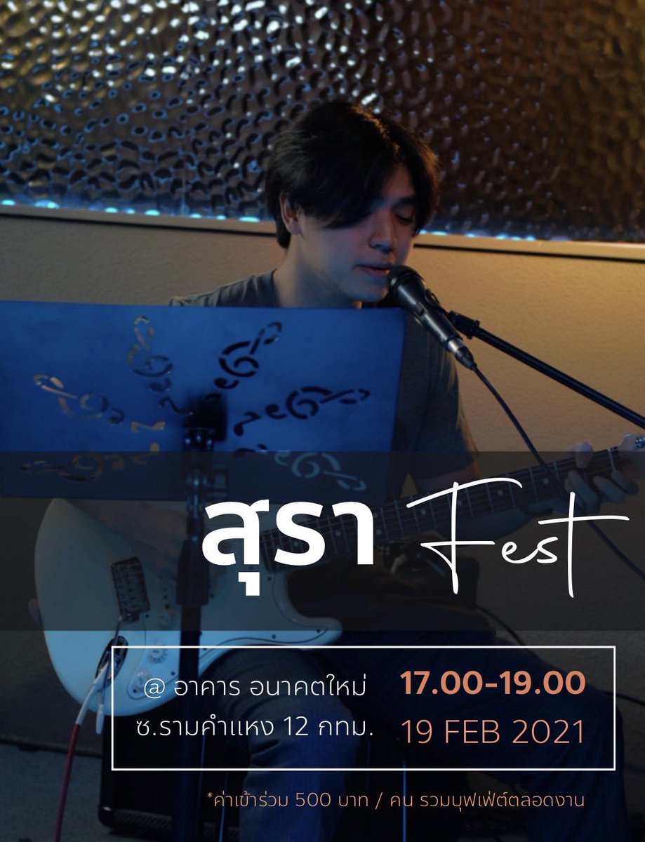 Bannawit Srisunt (@babebannawit) | Twitter