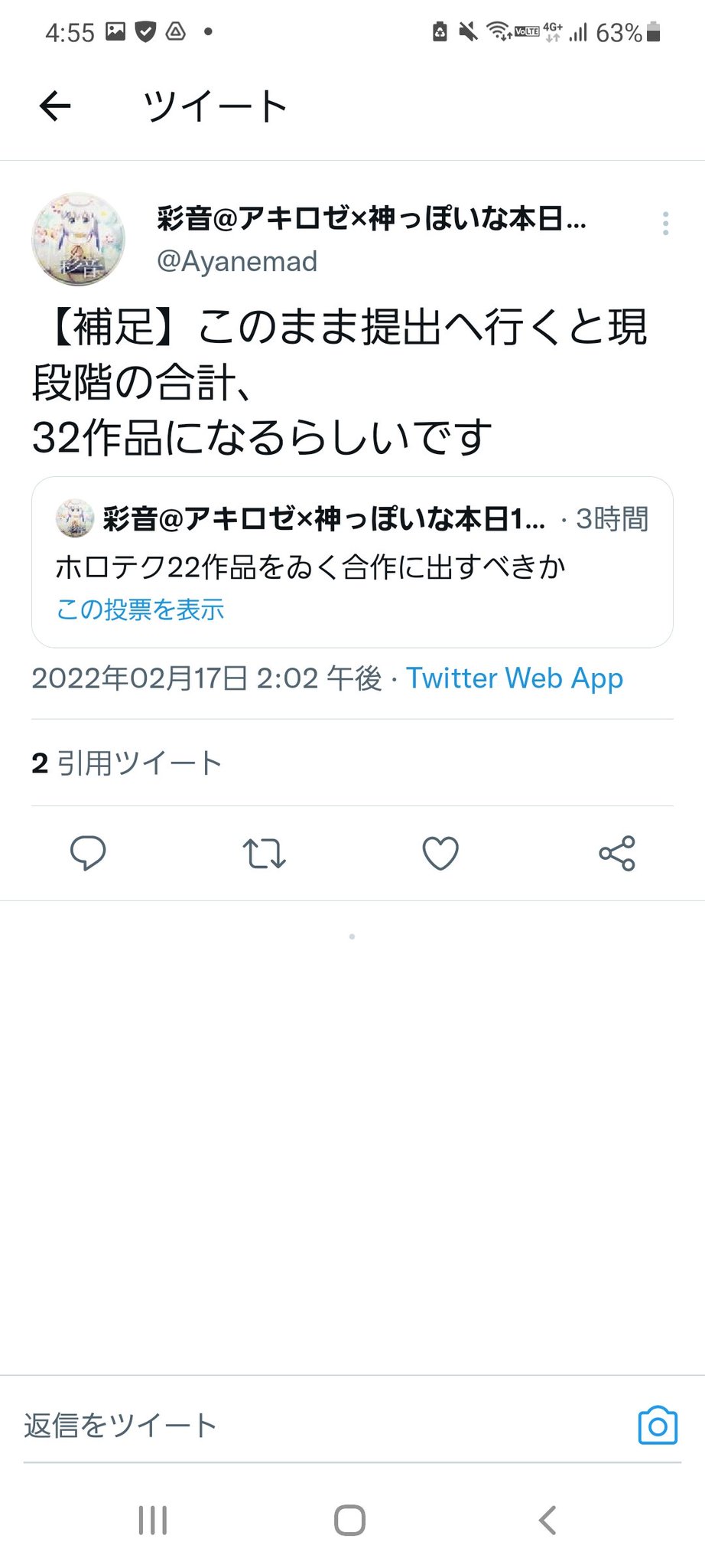 赤ぞね界隈迷作・迷言集 On Twitter K6vmryqi3e Twitter