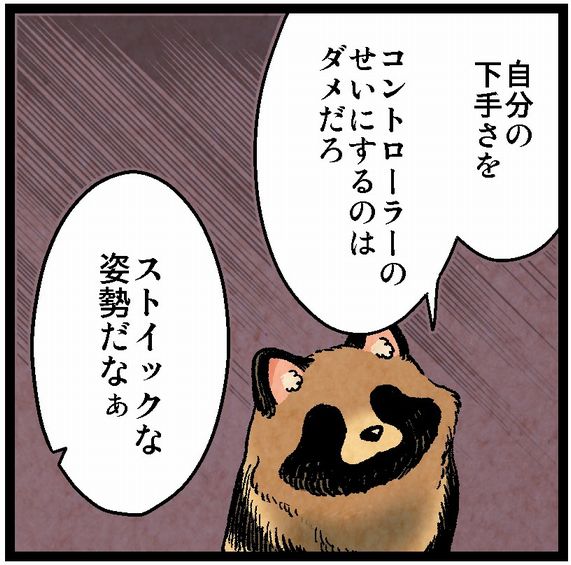 今日は木曜日なのでぶんぶくティーポットの更新日でした。 漫画→ 単行本 森長あやみ さんのマンガ ツイコミ仮