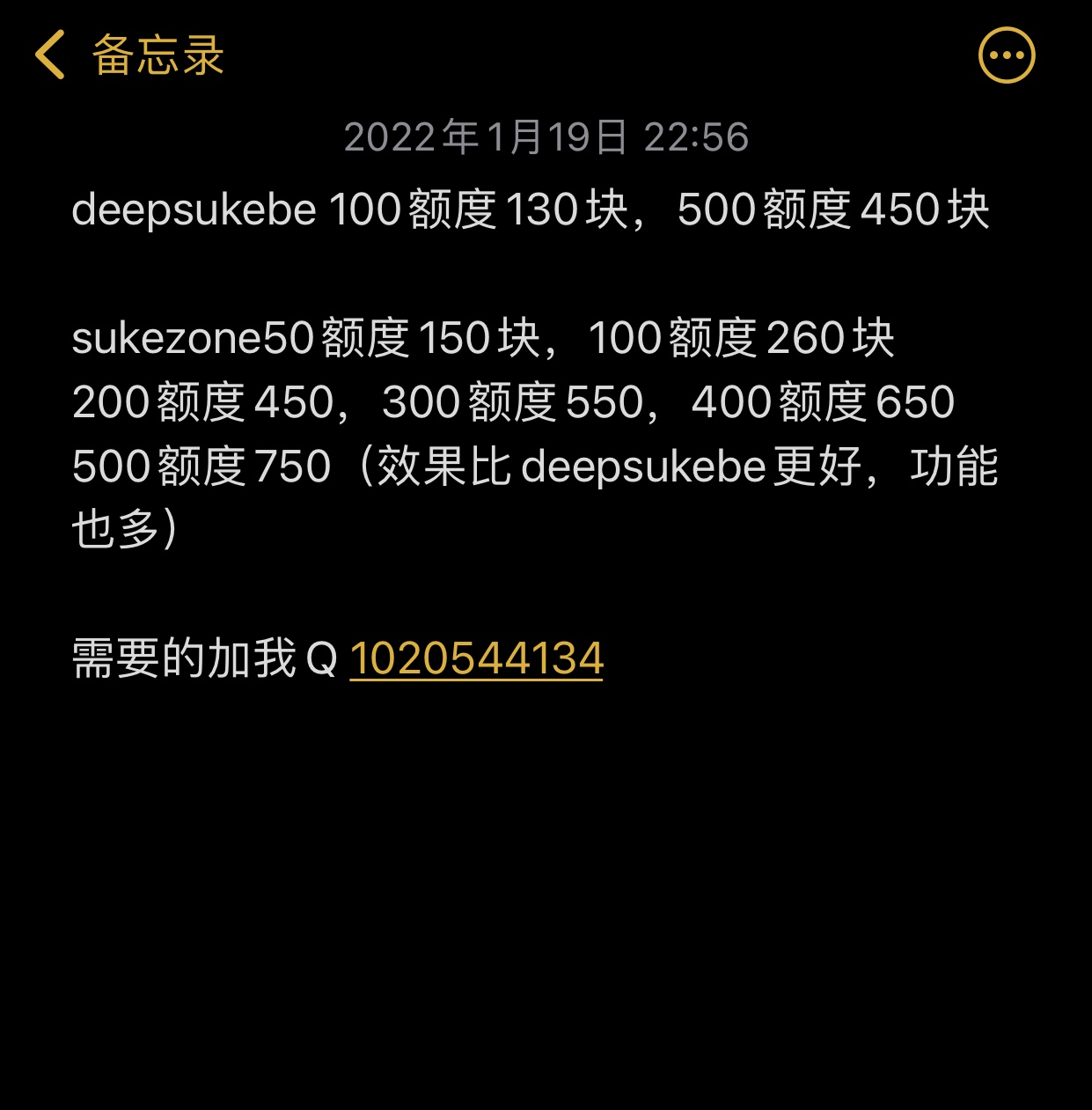 Deepsukebe Medium How To Unblur An Image In 1 Click [PC + Online]