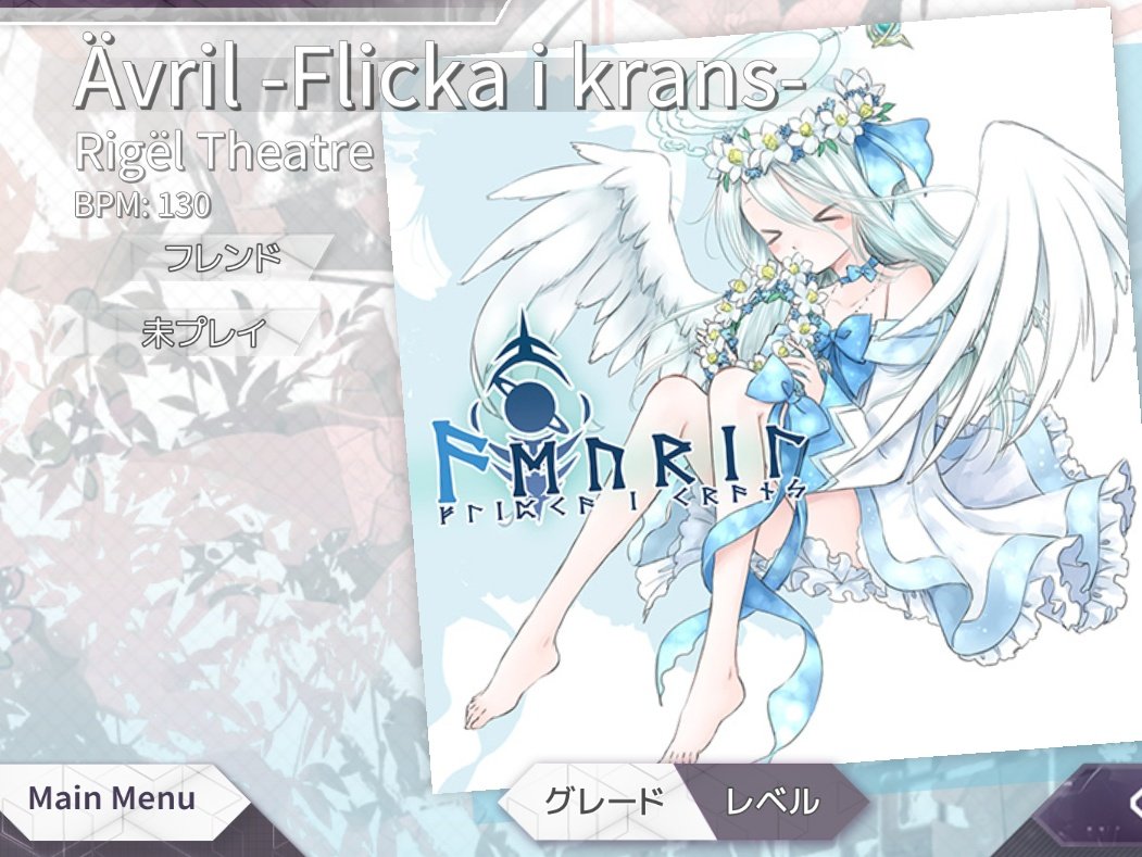 Rigël Theatre🪐⛄アヴリルちゃんArcaea収録 (@15_RigelTheatre) | Twitter