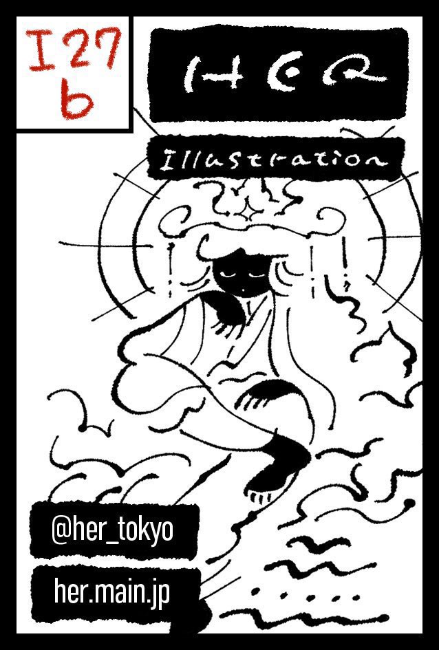 「今日の榎木淳弥さんの登場シーン https://t.co/XA3pHHHH7n 」HER 5/26コミティアD01aの漫画