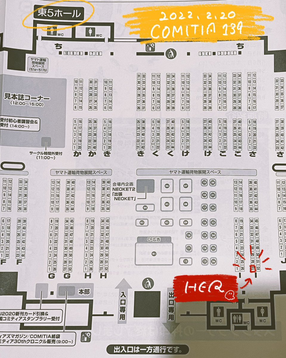 「あっこれ本当にこうだったってことか!! https://t.co/OS2F5S1qxW 」HER / Illustratorの漫画