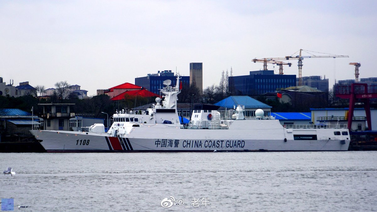 New FCR for KD Perak - Malaysian Defence