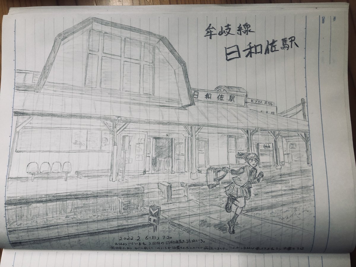 木葉きろはC102日曜東R34b (@ekinote_kiroha) さんのイラスト・マンガ作品まとめ (7 件) - Twoucan